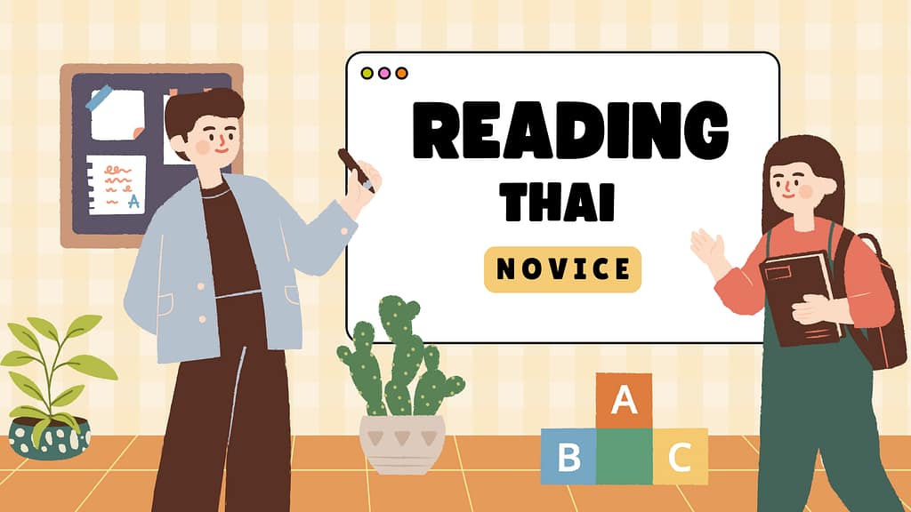 Thai - Travel & Talk