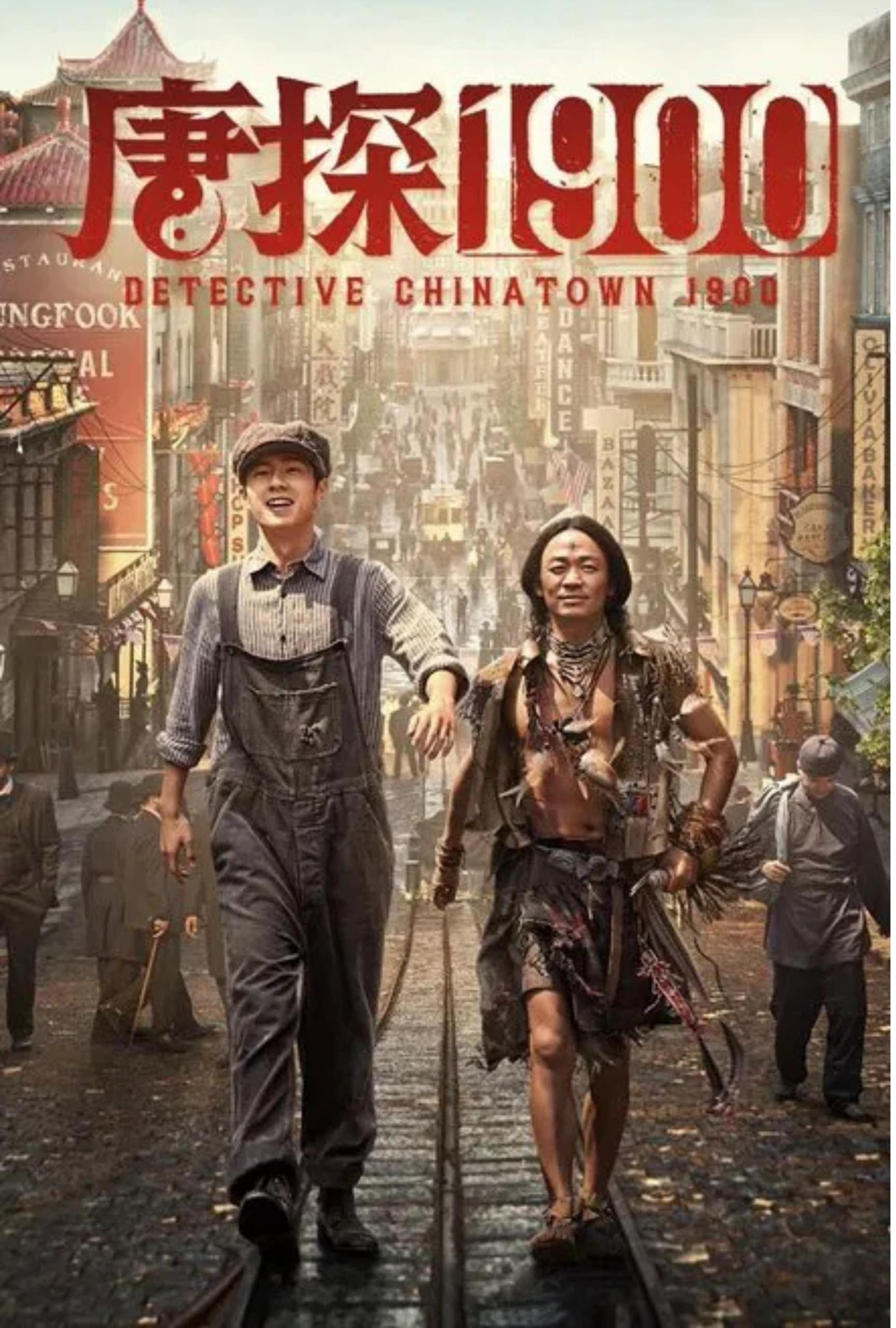 Chinese - Travel & Talk